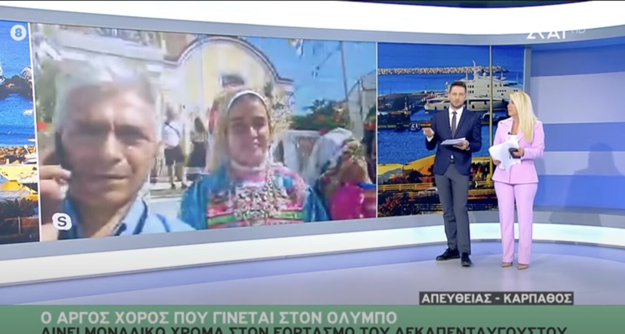 Ο Γιάννης Πρεάρης, από την Όλυμπο της Καρπάθου, στον ΣΚΑΙ! (VIDEO ...