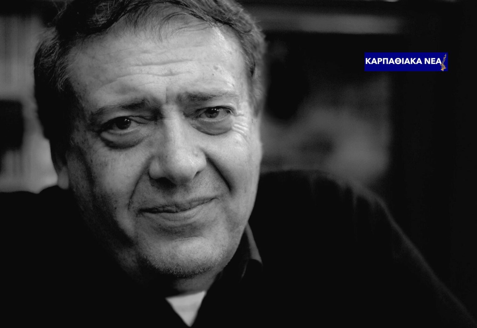 ΚΑΡΠΑΘΟΣ: Αύγουστος 1975, λειψυδρία στα ΠΗΓΑΔΙΑ - Η σθεναρή αντίσταση ...