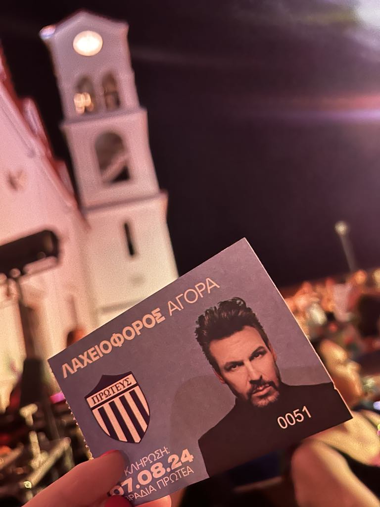 Κιάμος στην ΚΑΡΠΑΘΟ: Το sold out είναι λίγο! (pics) | karpathiakanea.gr