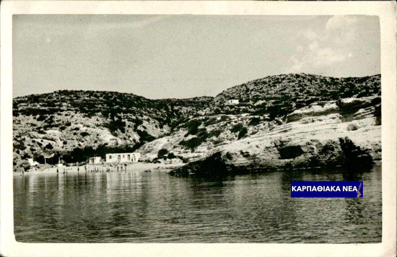 ΑΜΜΟΩΠΗ Καρπάθου: Σπάνια φωτογραφία γίνεται αφορμή να θυμηθούμε τον ...