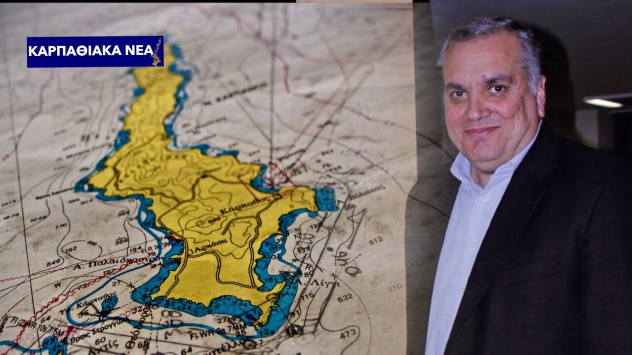 Στέφανος Μίλεσης: Οι ΚΑΡΠΑΘΙΟΙ της ΝΕΑΣ ΚΑΛΛΙΠΟΛΗΣ και το ΚΑΡΠΑΘΙΚΟ ...