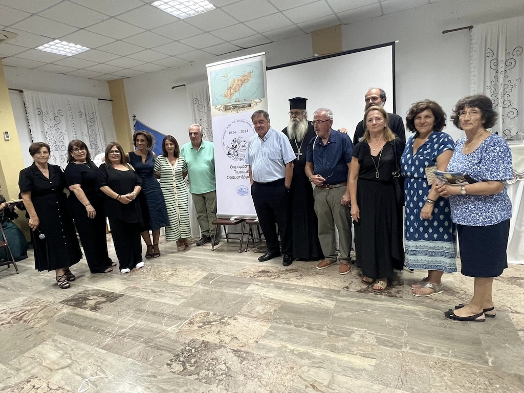 Εξαιρετική εκδήλωση για τα 200 χρόνια από το Ολοκαύτωμα της ΚΑΣΟΥ ...
