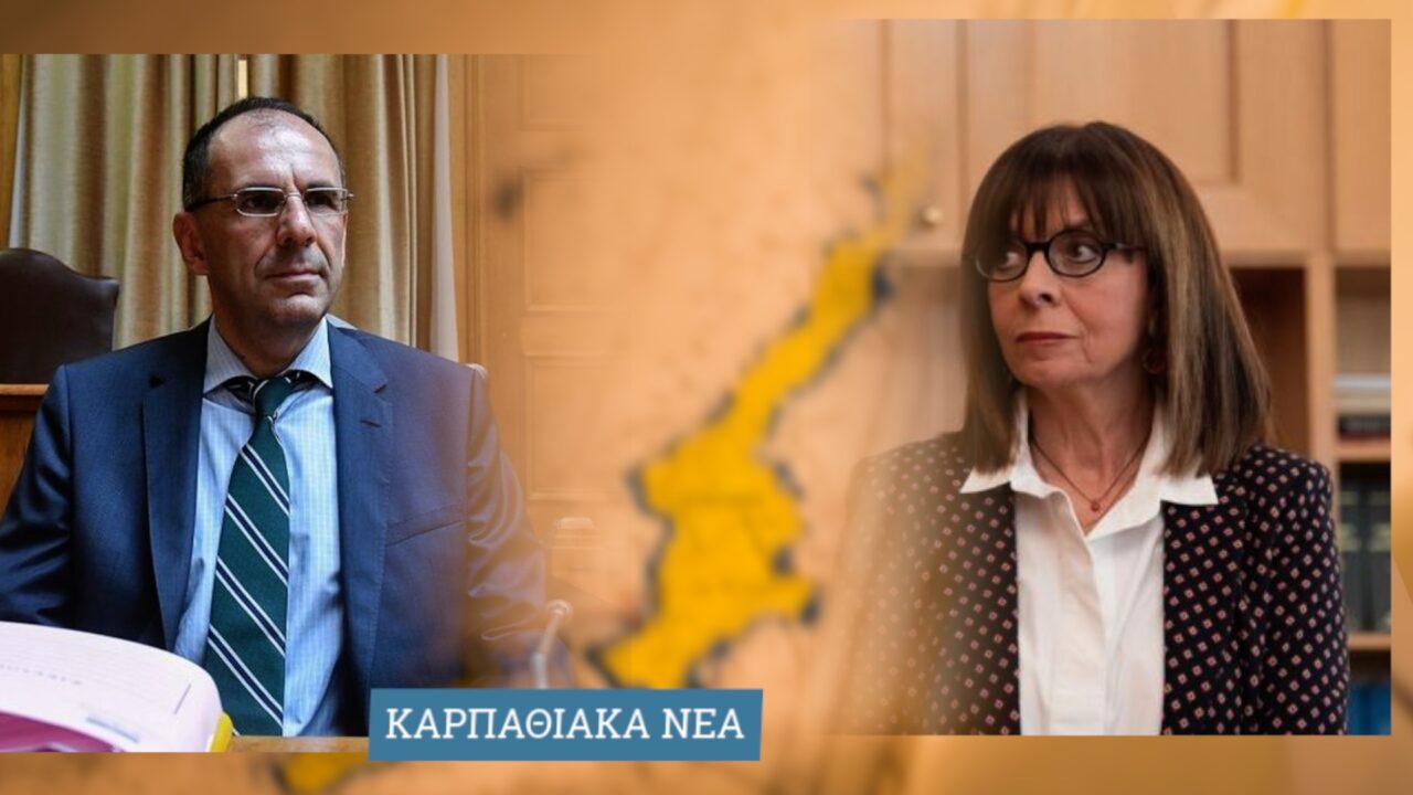Κάρπαθος: Με Πρόεδρο Δημοκρατίας και Υπουργό εξωτερικών τα 80χρονα της ...