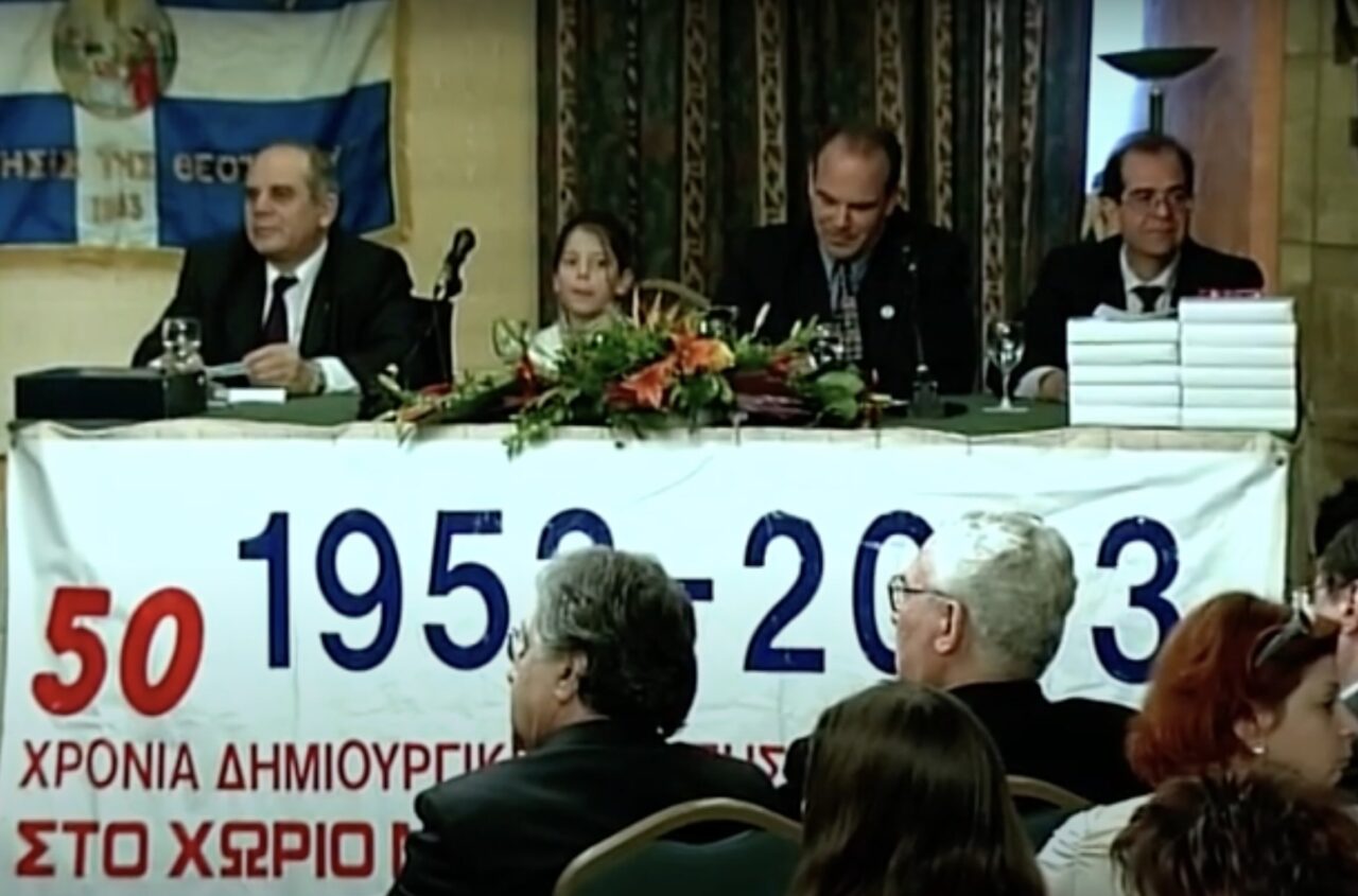 Ιστορικές μνήμες: Ο εορτασμός του Σ.Α.Μ.Κ. στα 50χρονα από την ίδρυση ...