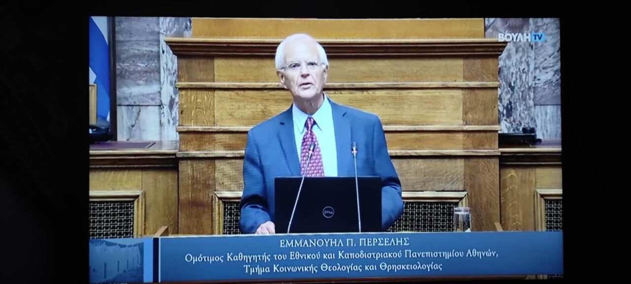 ΟΙ ΤΡΕΙΣ ΙΕΡΑΡΧΕΣ: ΠΝΕΥΜΑΤΙΚΟΙ ΤΑΓΟΙ ΤΗΣ ΑΝΘΡΩΠΙΣΤΙΚΗΣ ΜΟΡΦΩΣΗΣ ΚΑΙ ΤΩΝ ...
