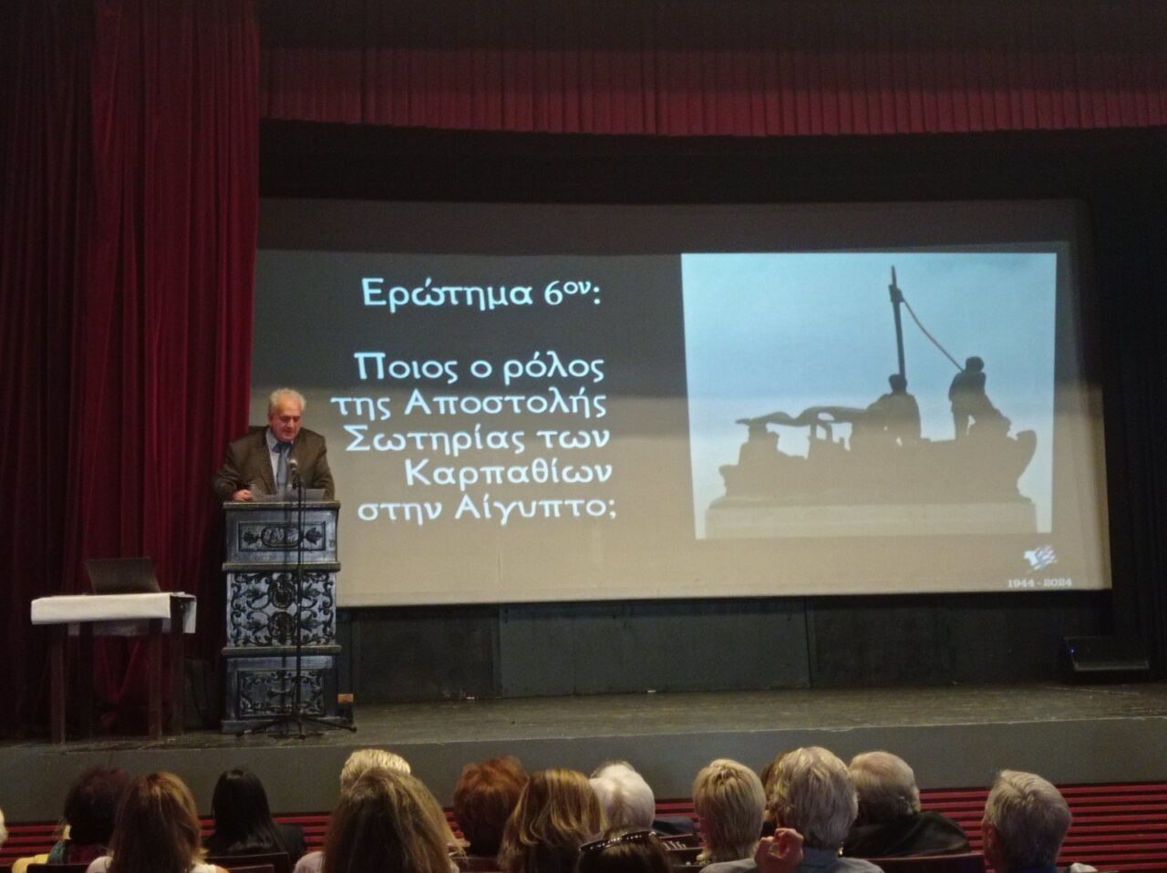 5ης Οκτωβρίου 1944: Ο Γιώργος Ν. Τσαμπανάκης απαντά σε 12 ερωτήματα για ...