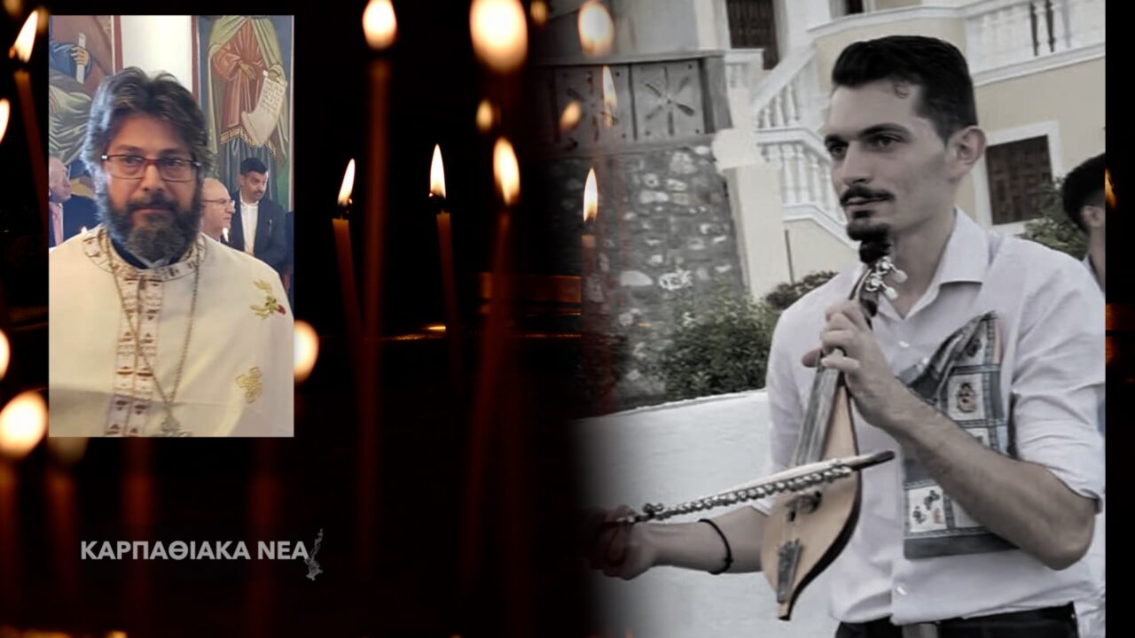 Ο συγκλονιστικός επικήδειος λόγος του π. Δημητρίου Ζαγόρα στην κηδεία ...