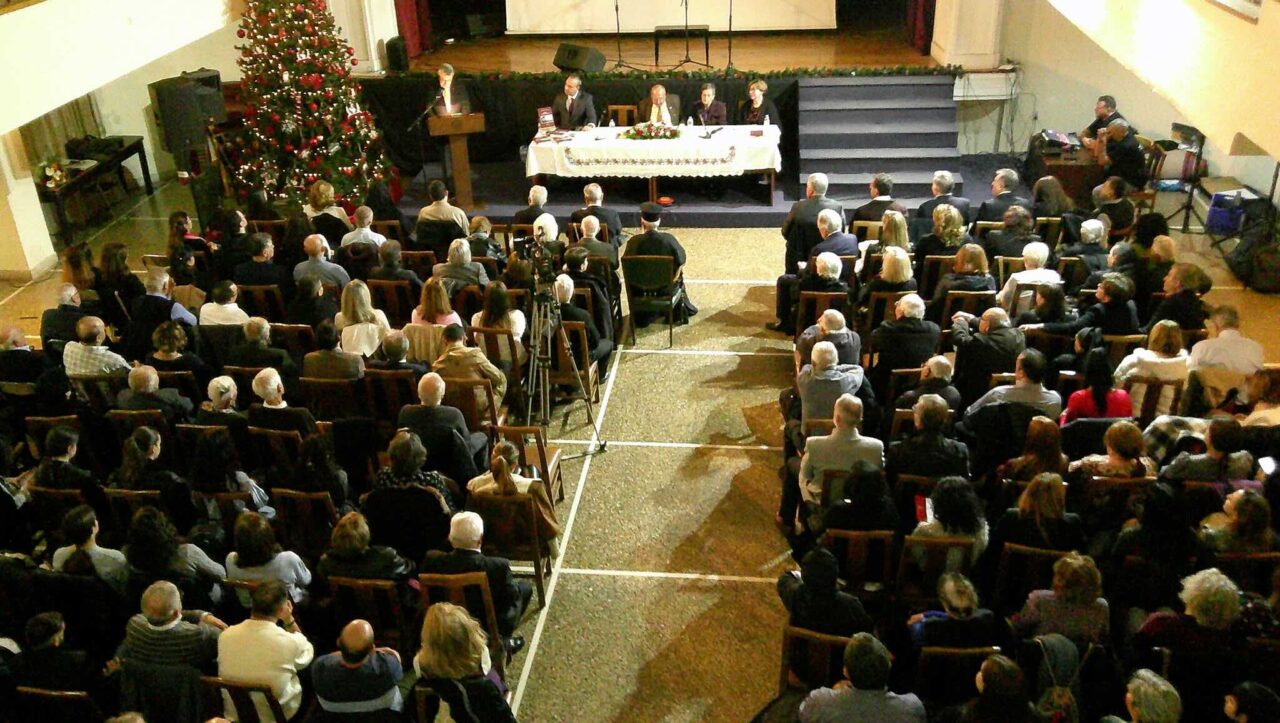 Τιμητική Εκδήλωση και παρουσίαση του βιβλίου του παπα-Γιάννη Γ ...
