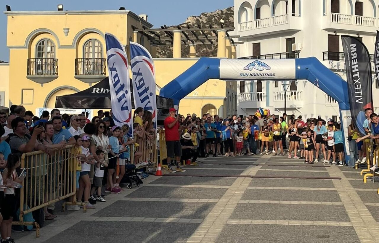 Ολοκληρώθηκε με επιτυχία το 3ο RUN KARPATHOS - Μιχάλης Γαλάνης και ...