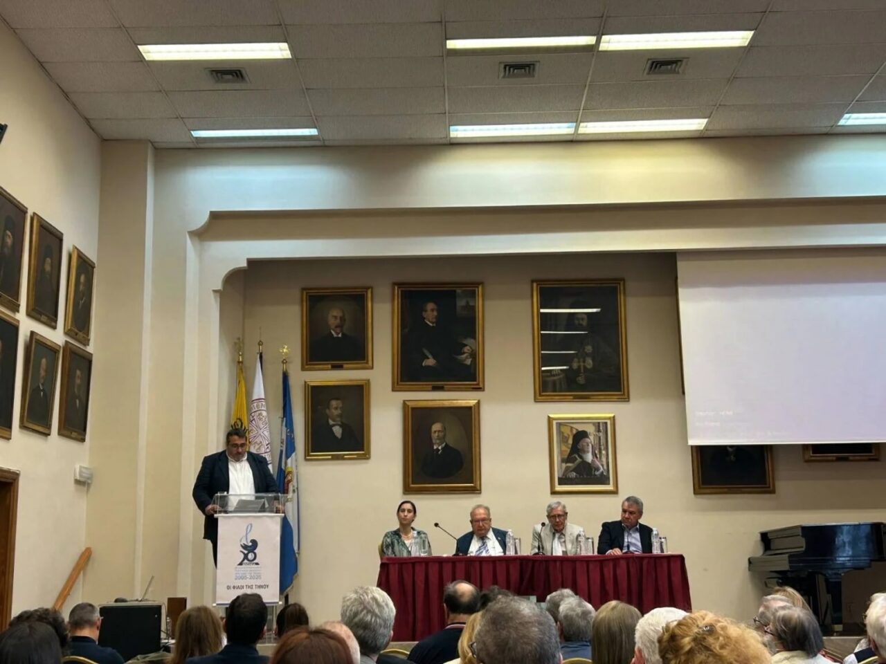 Ο Μηνάς Αλ. Αλεξιάδης κεντρικός ομιλητής στην εκδήλωση για την ...