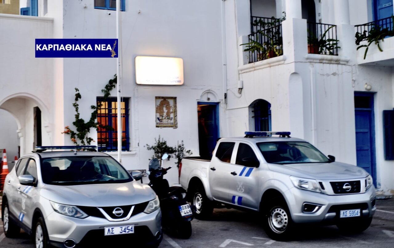 Σε αυξημένη ετοιμότητα η Λιμενική Αρχή της Καρπάθου για την ...