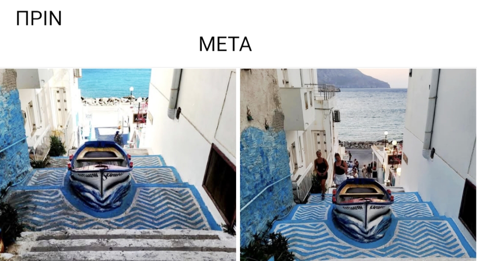Η παρέμβαση της Καρπαθιακης Ένωσης έφερε αποτελέσματα! | karpathiakanea.gr