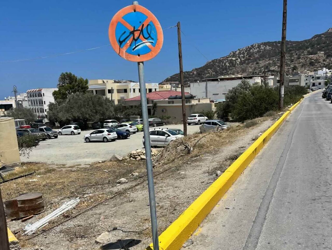 ΚΑΡΠΑΘΙΑΚΗ ΕΝΩΣΗ: Ανάπλαση παραλιακού – Μια παρέμβαση που δεν τιμά ούτε ...