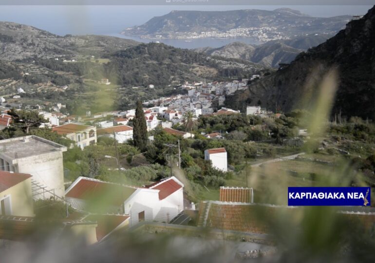 Καρπαθιακή Ένωση – τι γίνεται με την αφαλάτωση του Απερίου ...