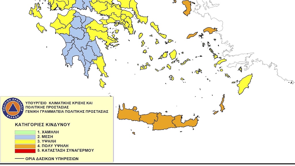 Κάρπαθος, πολύ υψηλός κίνδυνος πυρκαγιάς: Απαγόρευση διέλευσης ...