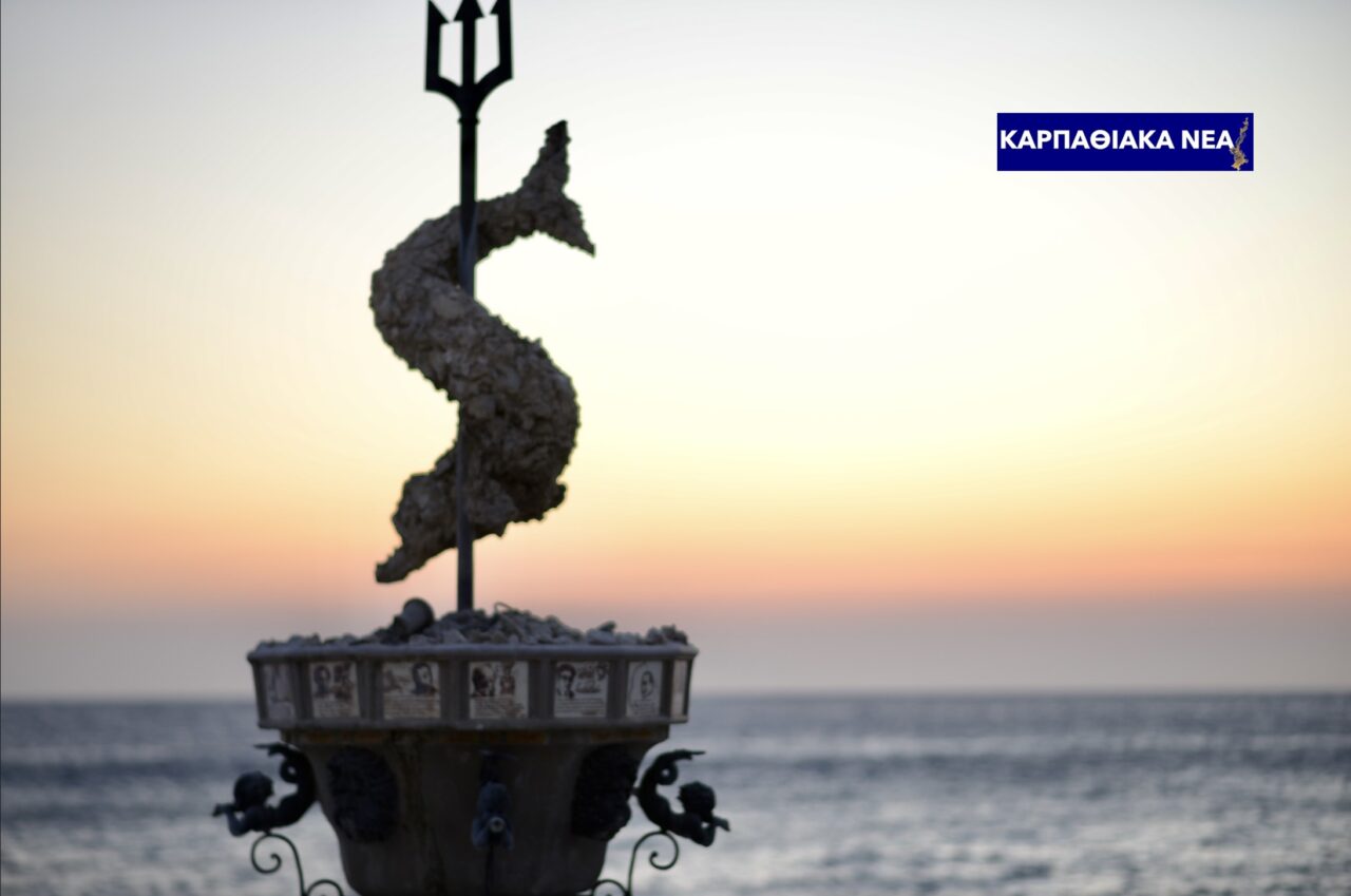 Σύνδεσμος «Πορθμιός Ποσειδών»: Εκλογές για νέο Διοικητικό Συμβούλιο και ...