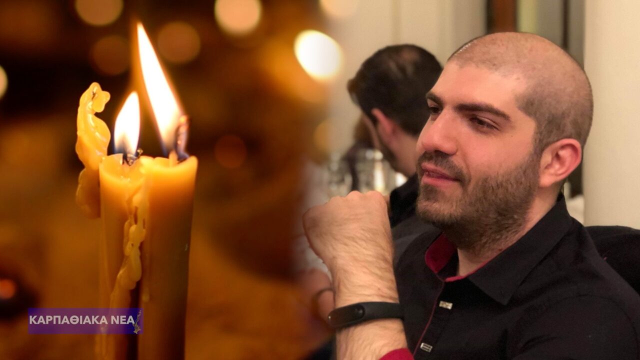 Πρόωρη και αδόκητη απώλεια του Μηνά Γεωργίου Πολίτη σκορπά θλίψη και ...
