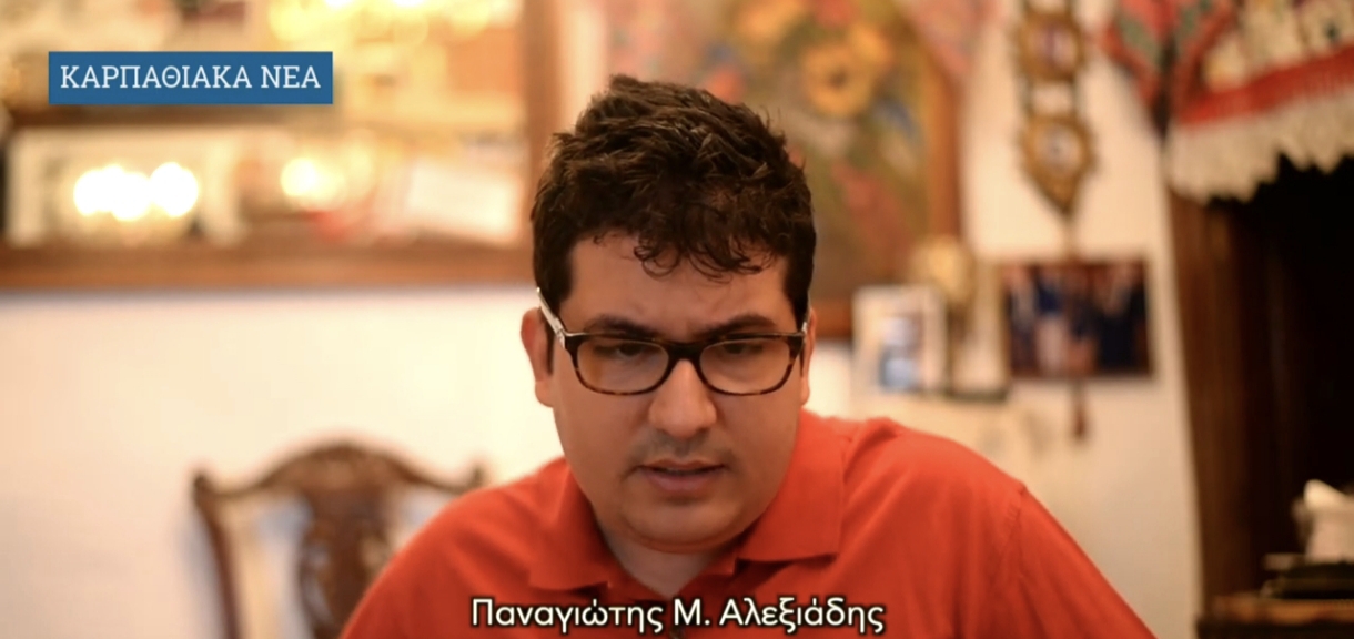 Παναγιώτης Αλεξιάδης: Ο πρώτος των πρώτων στον πανηγυρικό της ...
