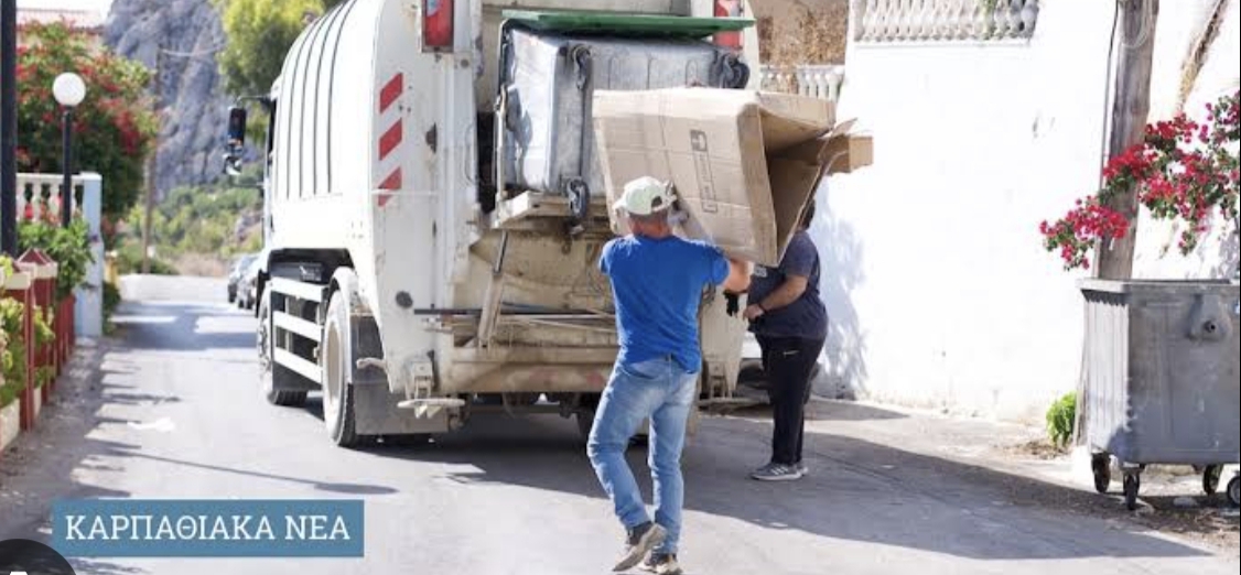 Κάρπαθος: «Στα χαρτιά» ένα έργο και ένα νησί που πνίγεται στα σκουπίδια ...