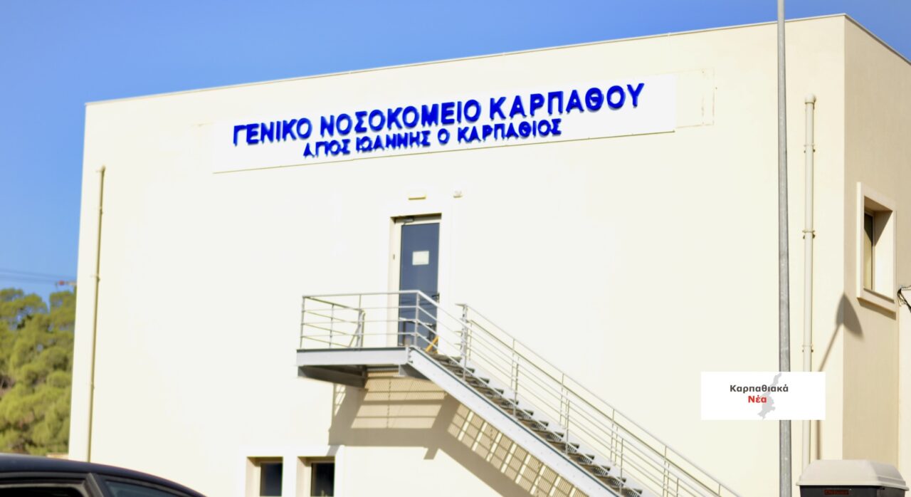 Όταν το Σωματείο Εργαζομένων προειδοποιεί αντί να προστατεύει ...